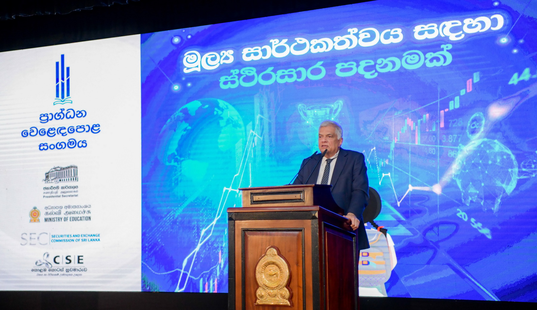 CSE-Colombo Stock Exchange